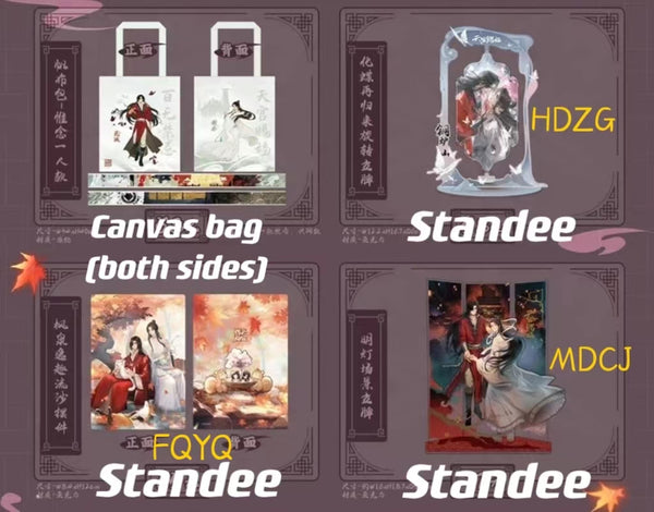 TGCF IPSTAR 2nd Merch – CQL Derivs