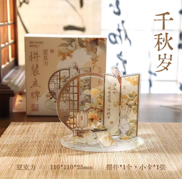 LBWJ DIY acrylic Standee – CQL Derivs