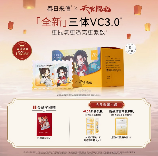 TGCF CRLX Merch – CQL Derivs