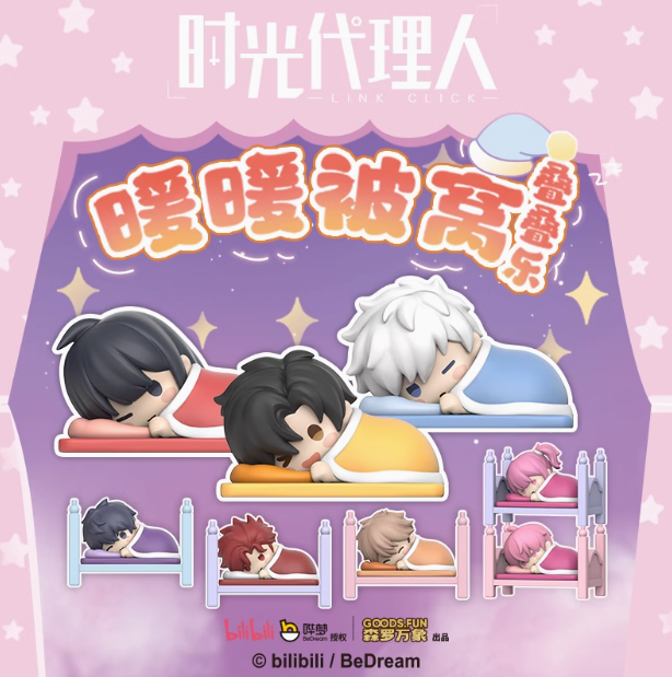 Link Click JKS Blind Box – CQL Derivs