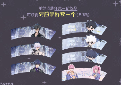 Link Click CD Theme Restaurants Merch – CQL Derivs