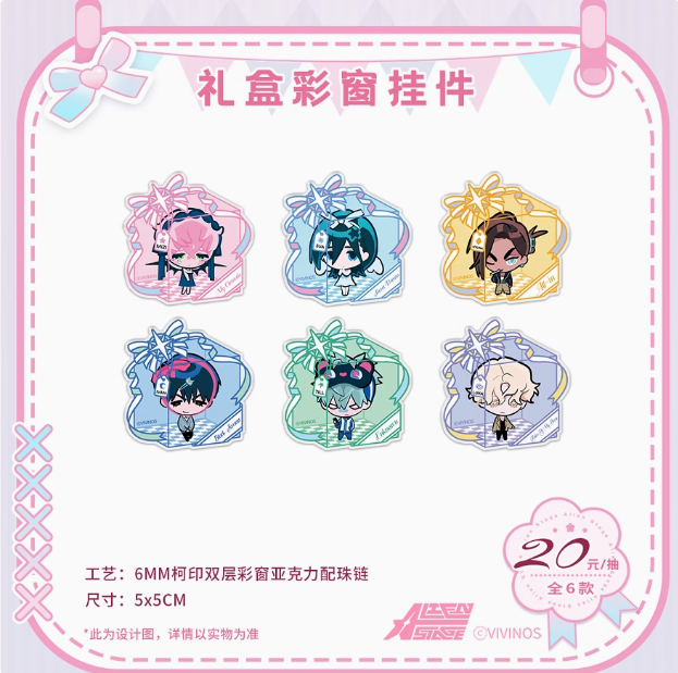 Alien Stage SYMGC Freedom Series Merch – CQL Derivs