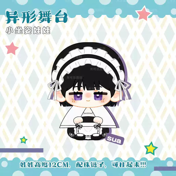 Alien Stage MiKeLe Plush Doll Pendant 12cm – CQL Derivs