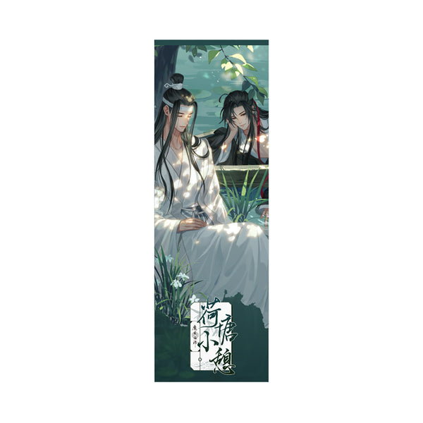 MDZS HTXQ Series Merch – CQL Derivs