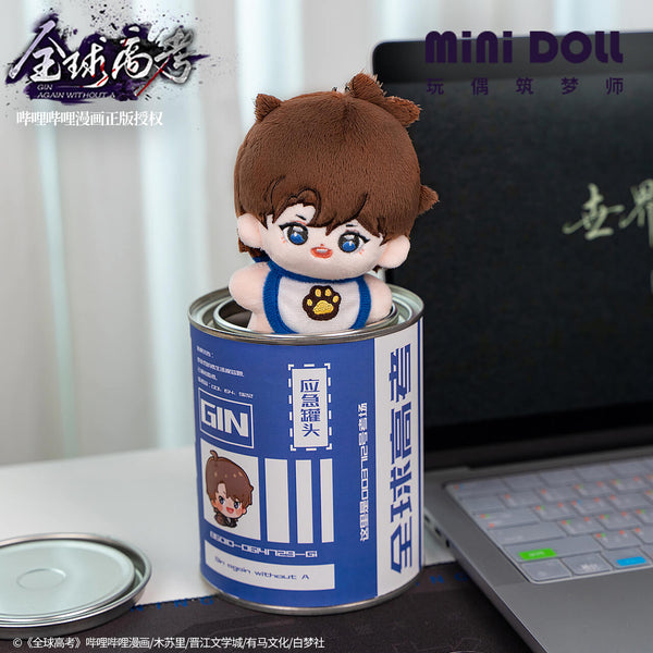 QQGK Can Plushie 10cm – CQL Derivs