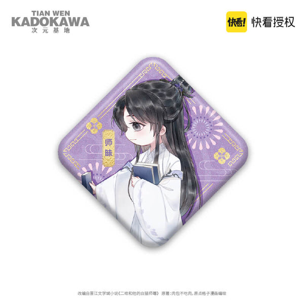 【2pcs 20% off】Erha TWJC Chibi Tinplate Badges – CQL Derivs