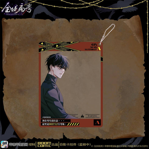 QQGK PVC Card Keychain Wishing Charm Amulet – CQL Derivs